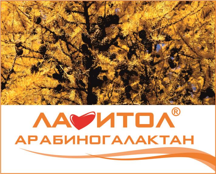 Дигидрокверцетин производства компании «Аметис» торговой марки «Лавитол ...